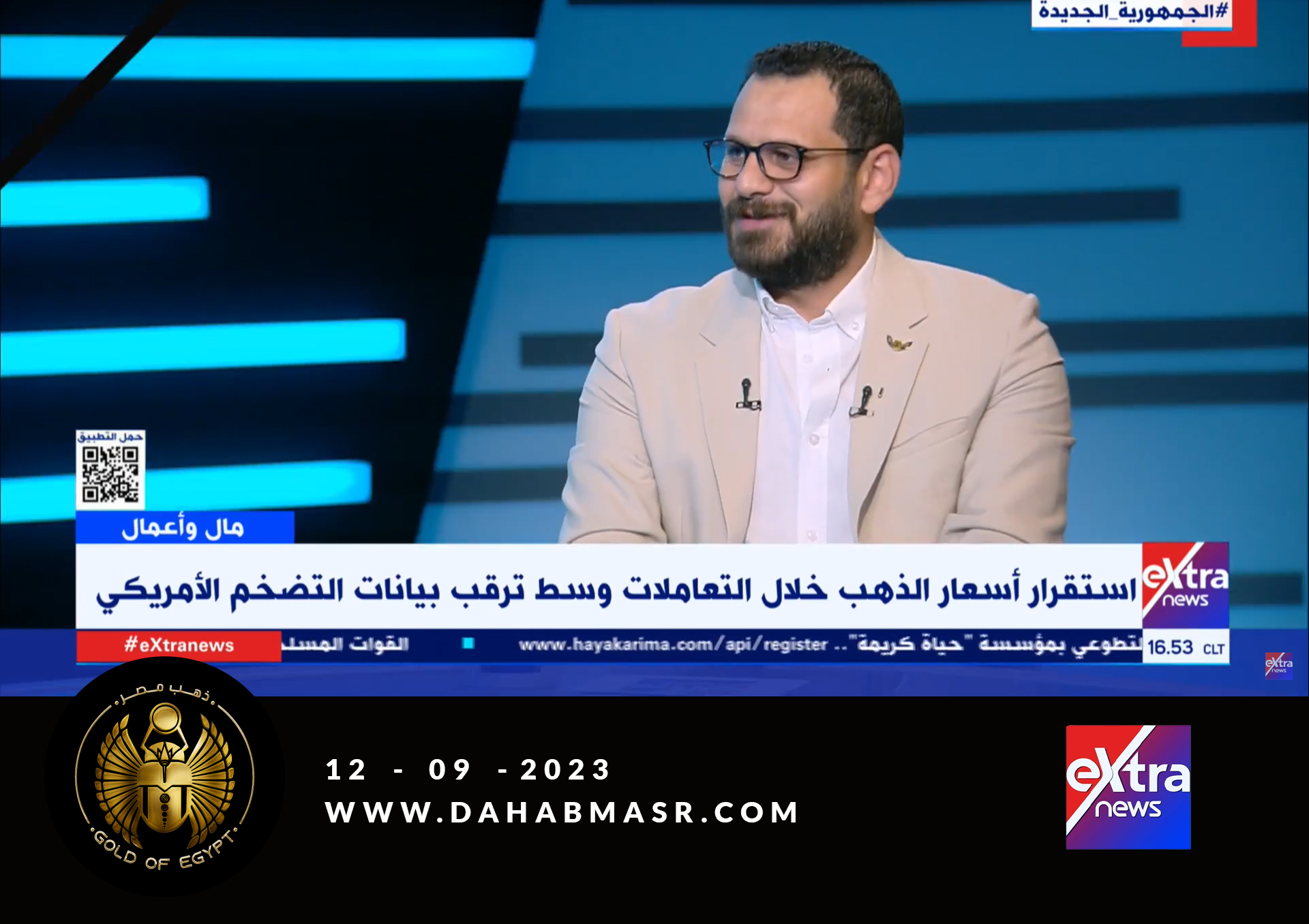 DahabMasr LLC - Dahab Masr: Invest in Gold, Live Prices